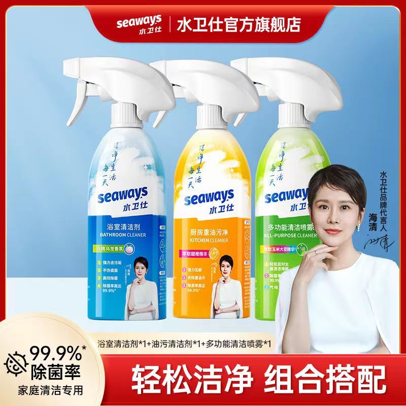 Seaways Kitchen Bathroom Cleaner Seaways Plant Based Cleaning Sprays ...