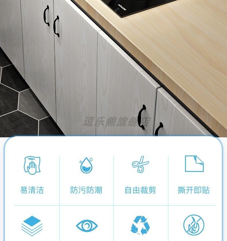PVC Self-Adhesive Wood Grain Stickers Waterproof And Moisture-Proof ...