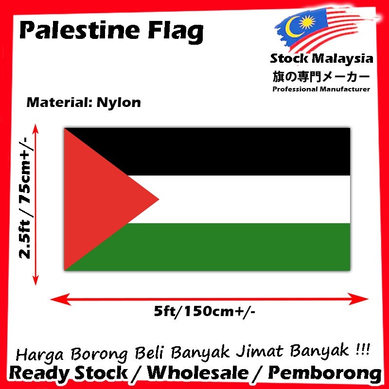 Bendera Negara Palestin Palestine National Flag 2.5x5ft 30inch x 60inch ...