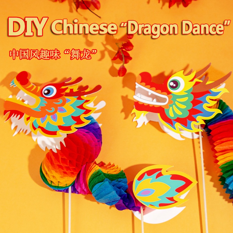2025 New Year Gift Children's Handmade DIY Material Pack Kindergarten ...