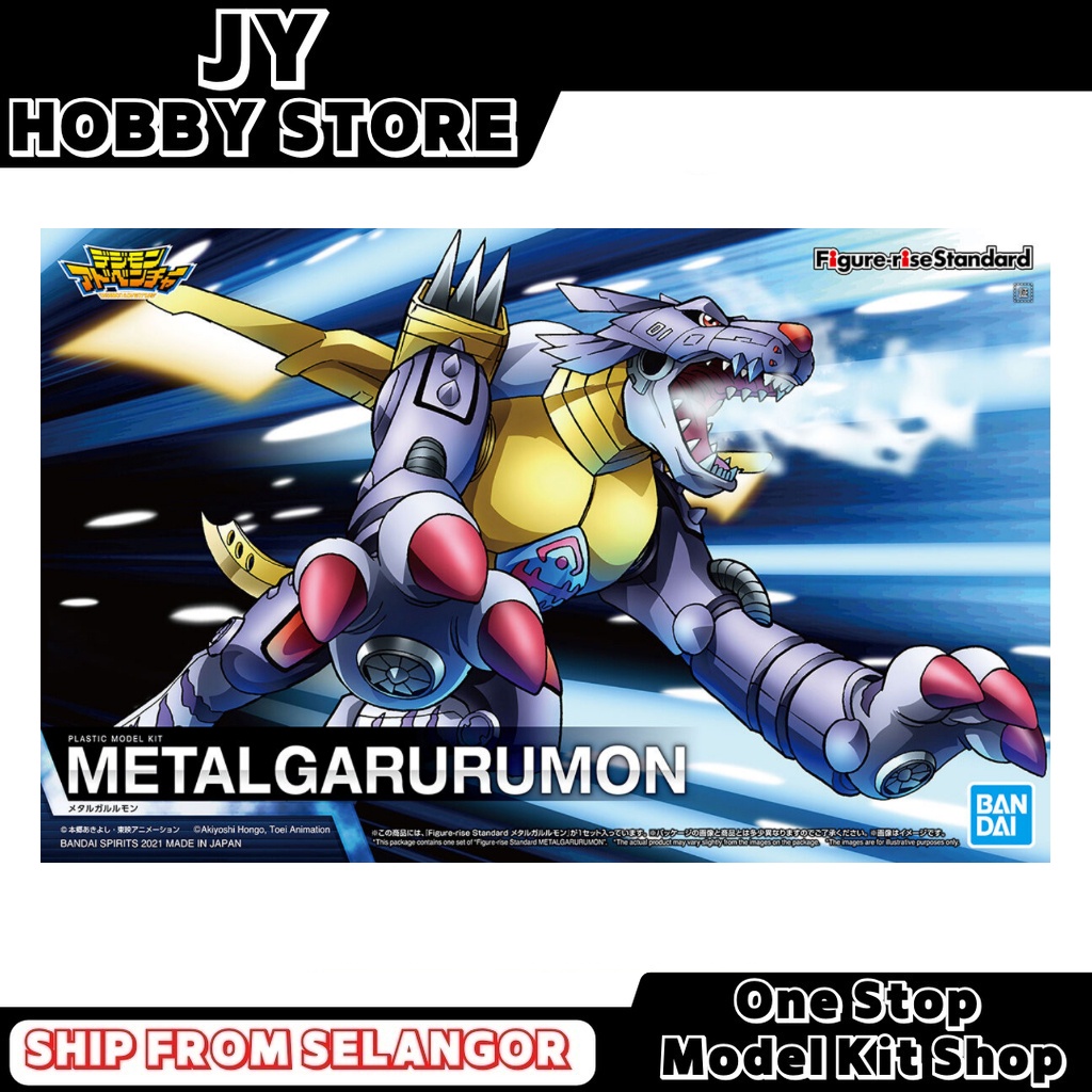 Bandai Figure-rise Standard MetalGarurumon Metal Garurumon Anime Ver ...