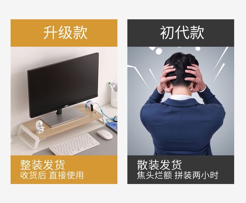 Computer Monitor Elevated Rack Computer Stand Multifunctional Riser ...