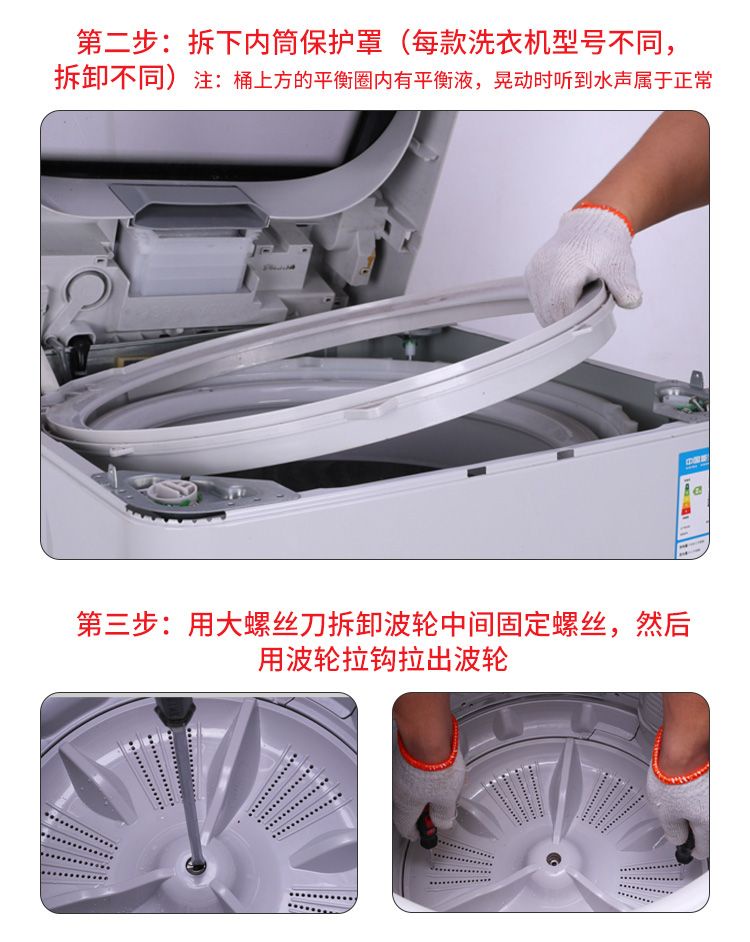 Washing Machine Special Three-Claw Puller Inner Tube Wheel Bearing ...