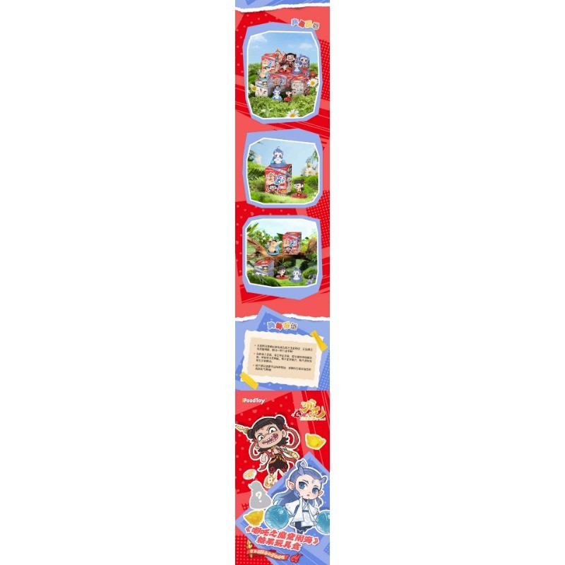 Spot Launch 】 Nezha Blind Box Nezha2 Born Devil Children Make Sea ...