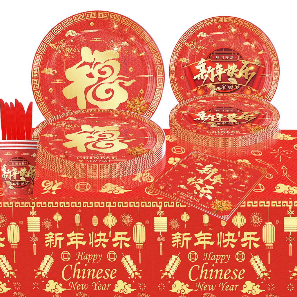 Red New Year CNY Decorations Party Tableware Paper Napkins Cups Plates ...