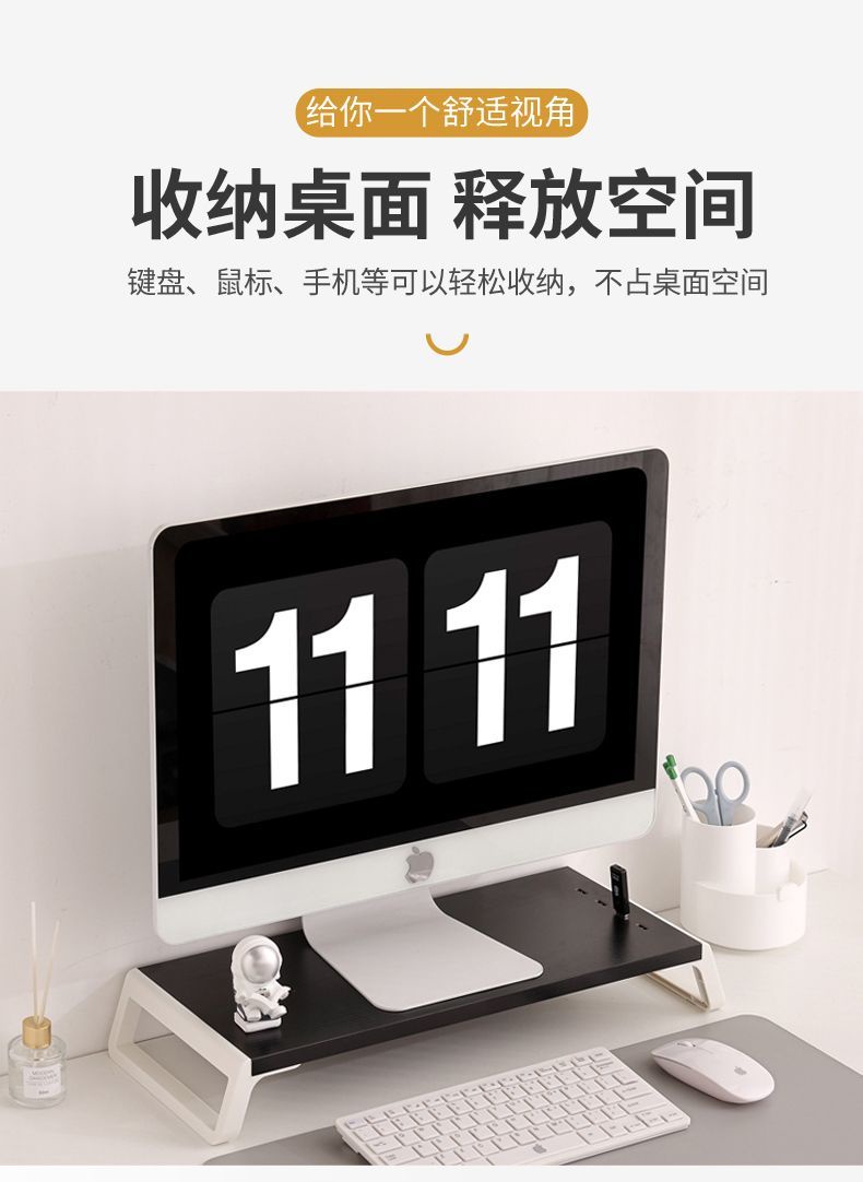 Computer Monitor Elevated Rack Computer Stand Multifunctional Riser ...