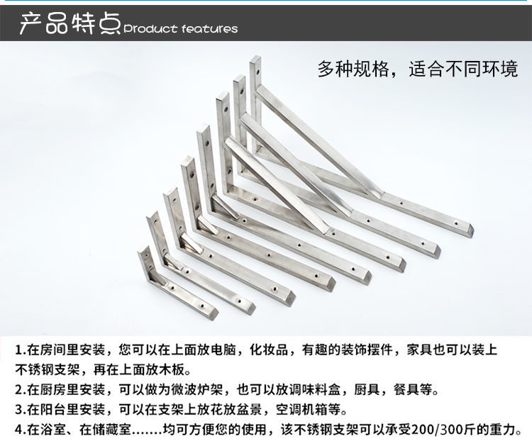 Thickened Tripod Stainless Steel Bracket Marble Support Rack Wall ...
