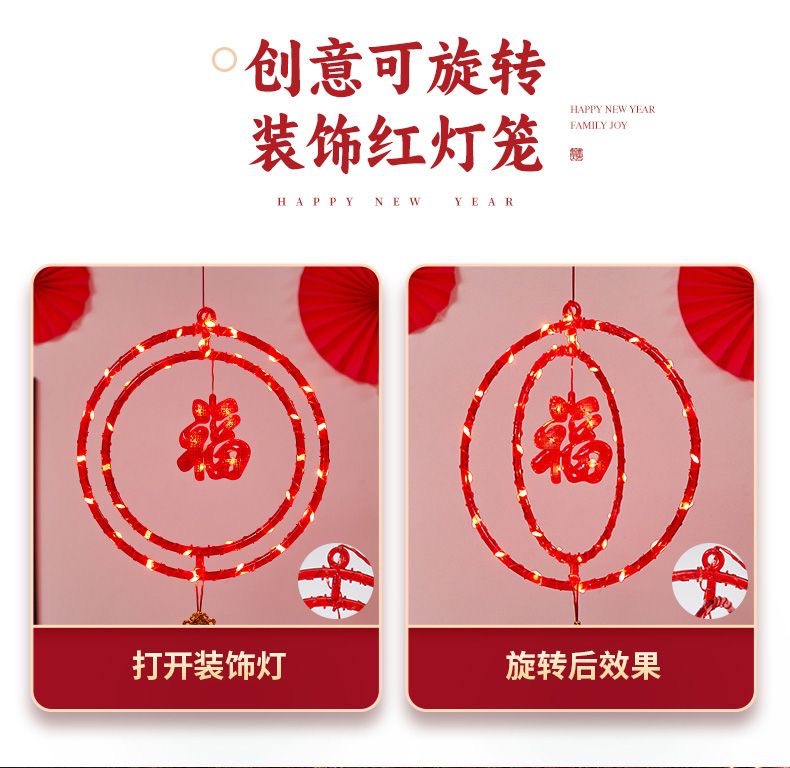 CNY 2025 Chinese New Year Blessing LED Lamp Plug in 8 Modes Chinese ...