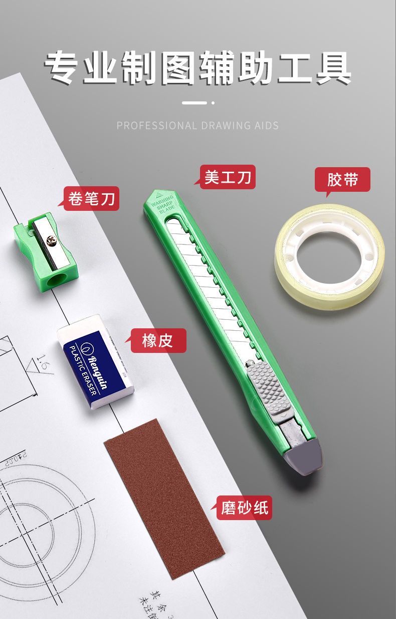 Engineering Machinery Drawing Drawing Kit Special T-Square Combination ...