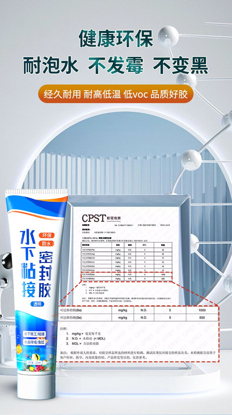 Underwater Adhesive Sealant with Water Construction Plugging and Leak ...