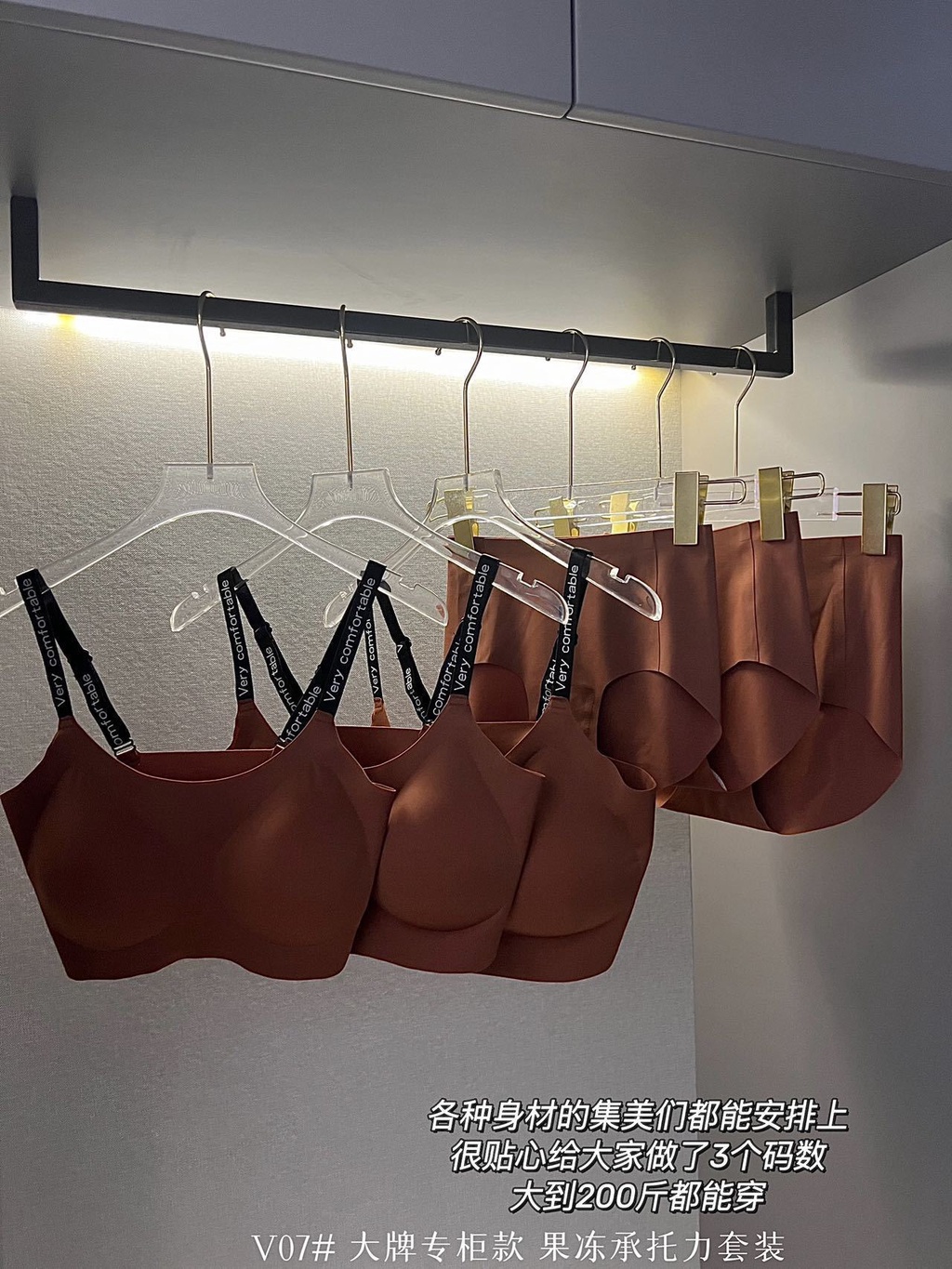 Women Seamless Adjustable Bras Japanese SUJI bra set Wireless Undies ...