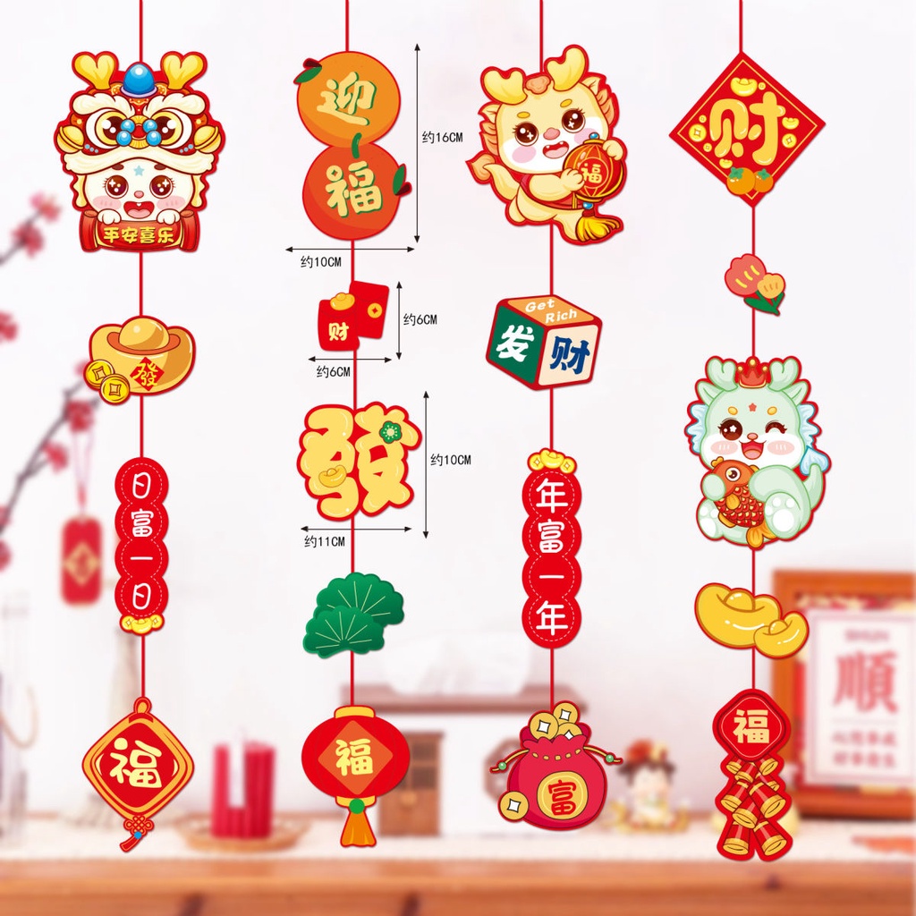 2025 4Pcs Hanging Ornament Chinese New Year Bonsai Decoration CNY Tree ...