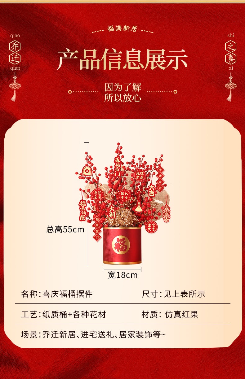 2024 CNY Hair Wealth and Luck Barrel Fortune Fruit Artificial Flower ...