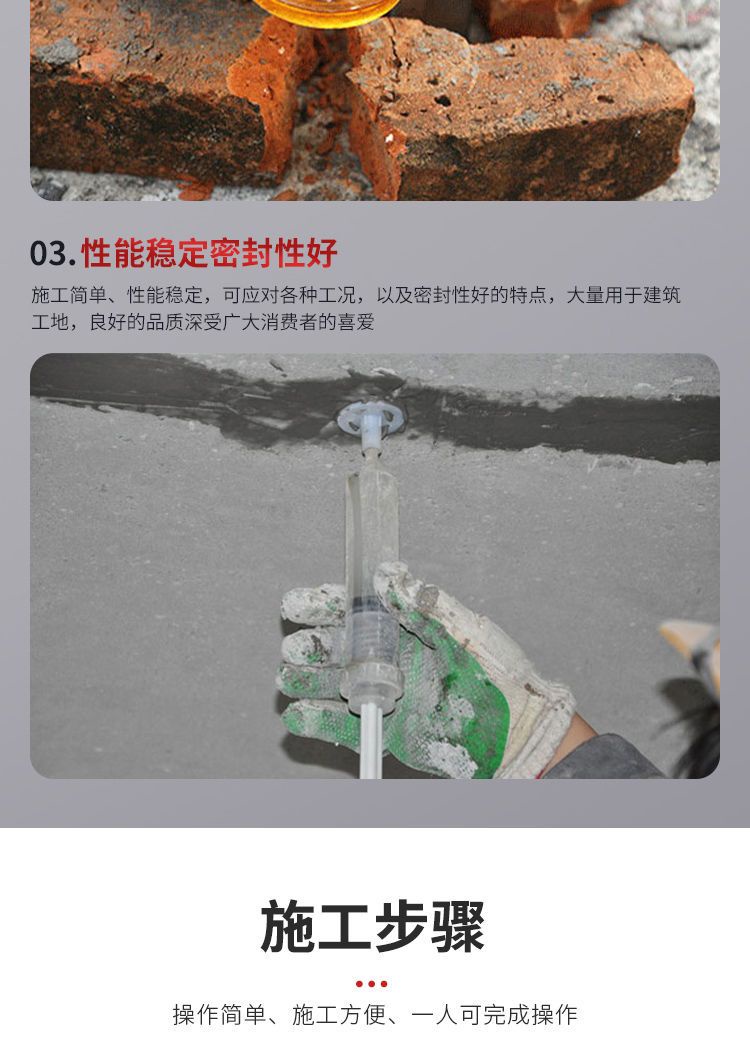 Concrete Crack Repair Agent Cement Floor Pavement Floor Floor Fine ...