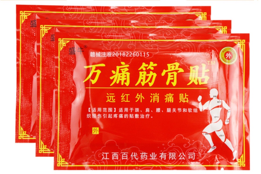 SG READY STOCK Pain Reliever Patches Knee Back Wrist Neck Pain Soreness ...