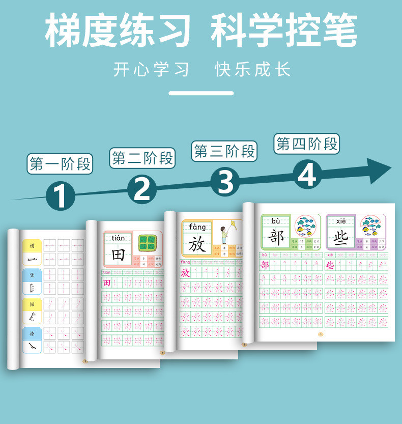 600 Words Chinese Writing Practice Book | Preschool Learning | Mandarin ...