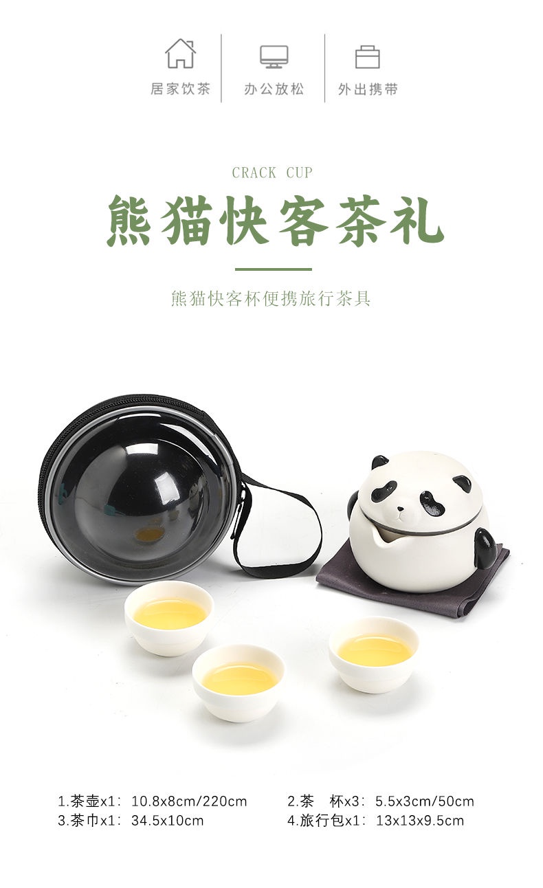 Creative Panda Tea Cup Ceramic Tea Set Outdoor Travel Tea Set Kung Fu ...