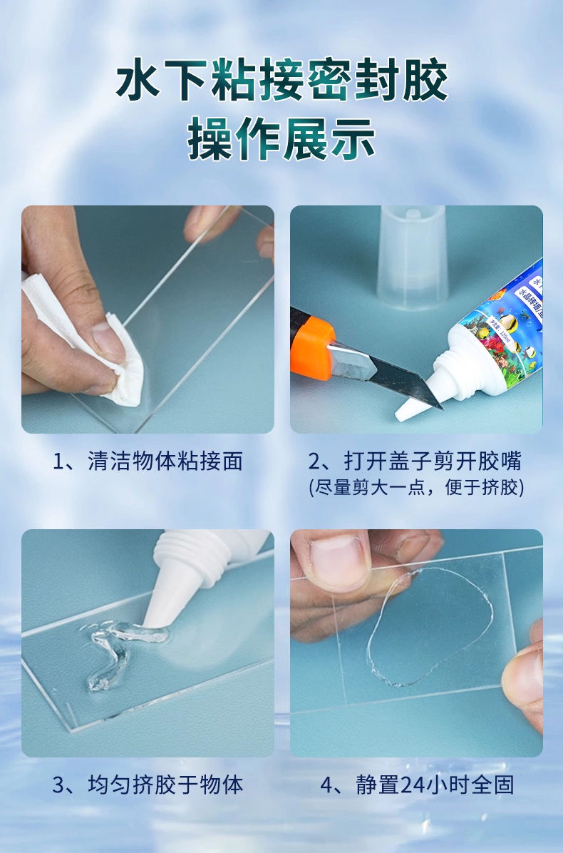 Underwater Adhesive Sealant with Water Construction Plugging and Leak ...