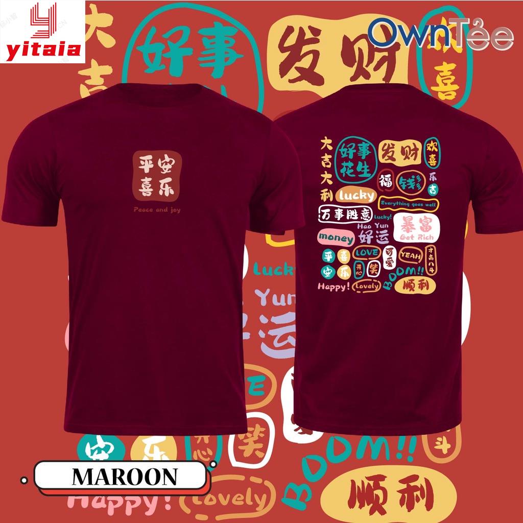 CNY 2024 Dragon New Year Tshirt CNY 08 Happy Chinese New Year Family ...