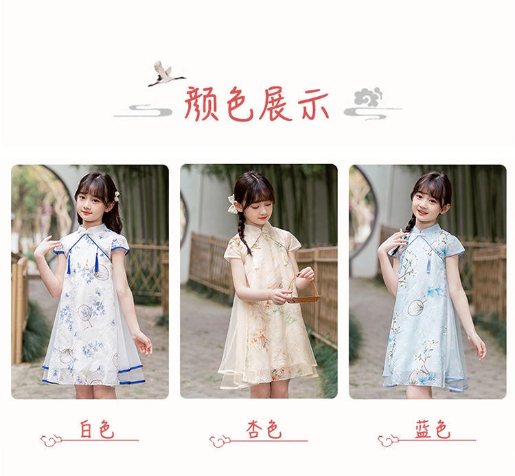 Girls' performance costumes cheongsam modified Hanfu dresses | Shopee ...