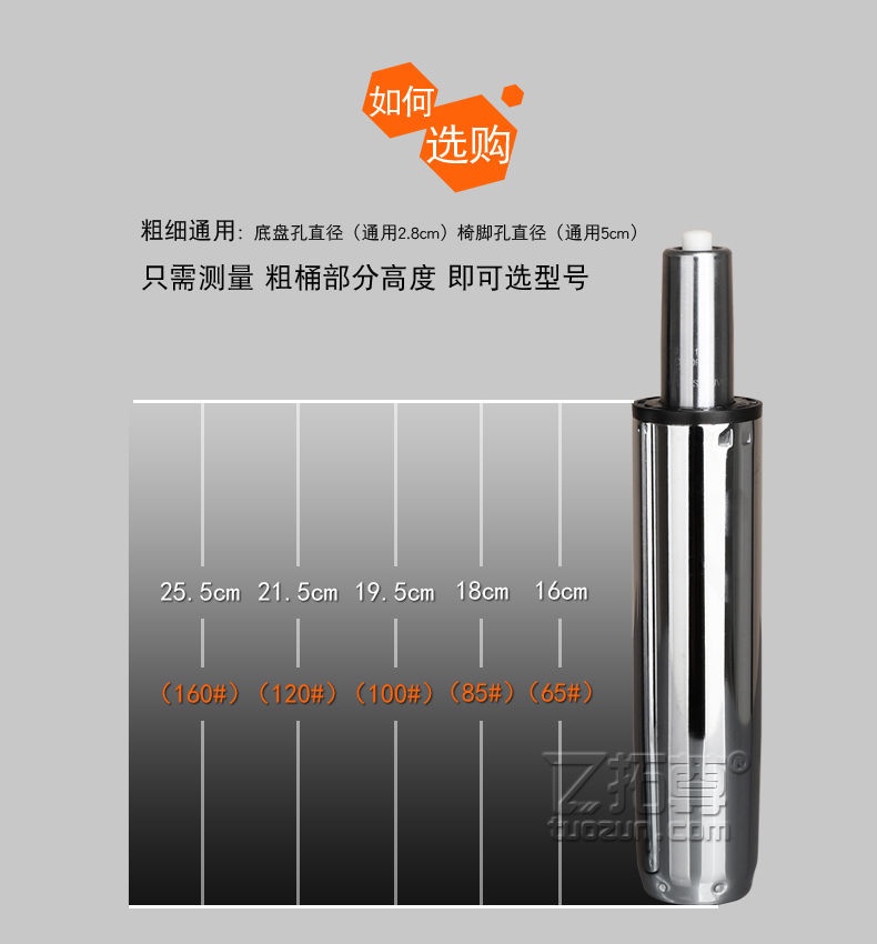 Thickened Explosion-Proof Computer Chair Air Pressure Rod Rotating Lift ...