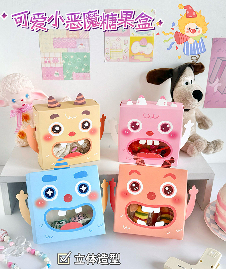 10pcs Cute Littel Gift Boxes, Kawaii Party Favor Boxes, Cute Anime ...