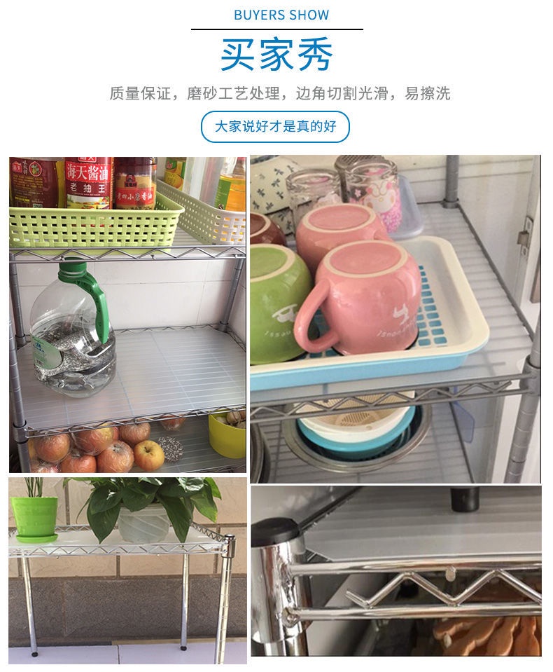 Pp Base Plate Storage Rack Storage Rack Special Kitchen Storage Rack ...