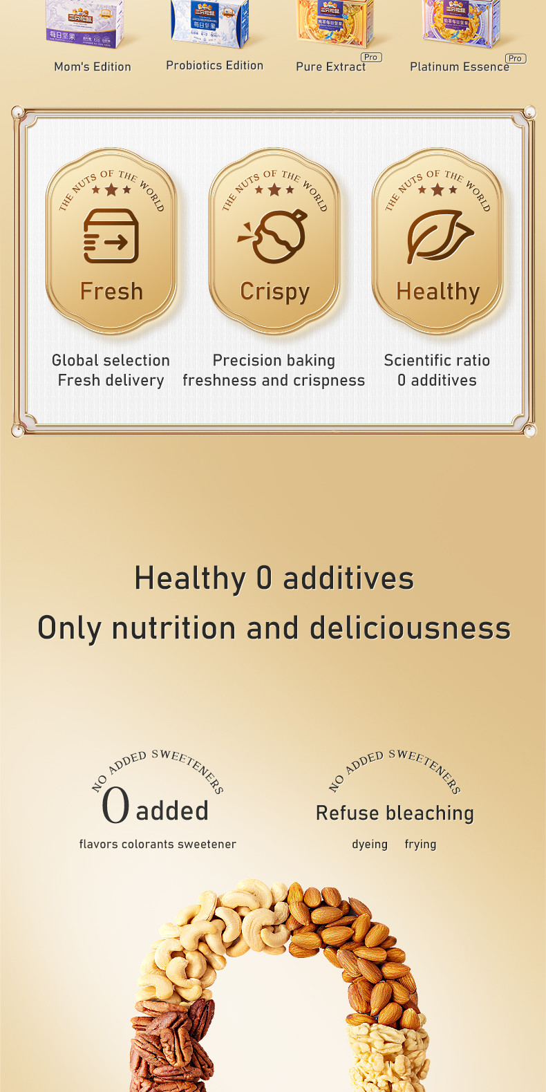 Three Squirrels Daily Nuts Series Nuts Mixed Dried Fruits Halal Eid al-Fitr 三只松鼠每日坚果系列 坚果+果仁 ...