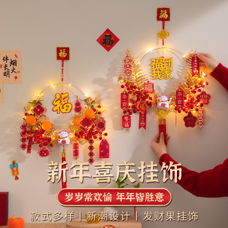 2026 CNY "Fu" Character Pendants Horse Year Home Supplies Wall ...
