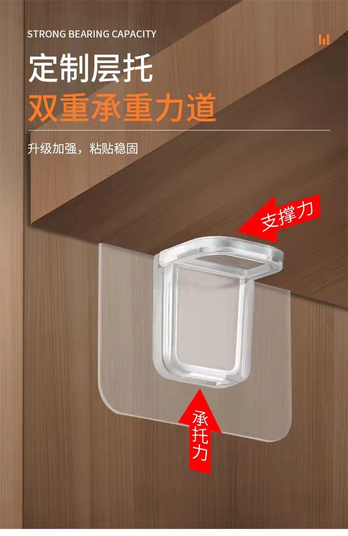 FEELING🔥隔板托 Upgraded Shelf Support Adhesive Wall Hooks Screw Clapboard ...