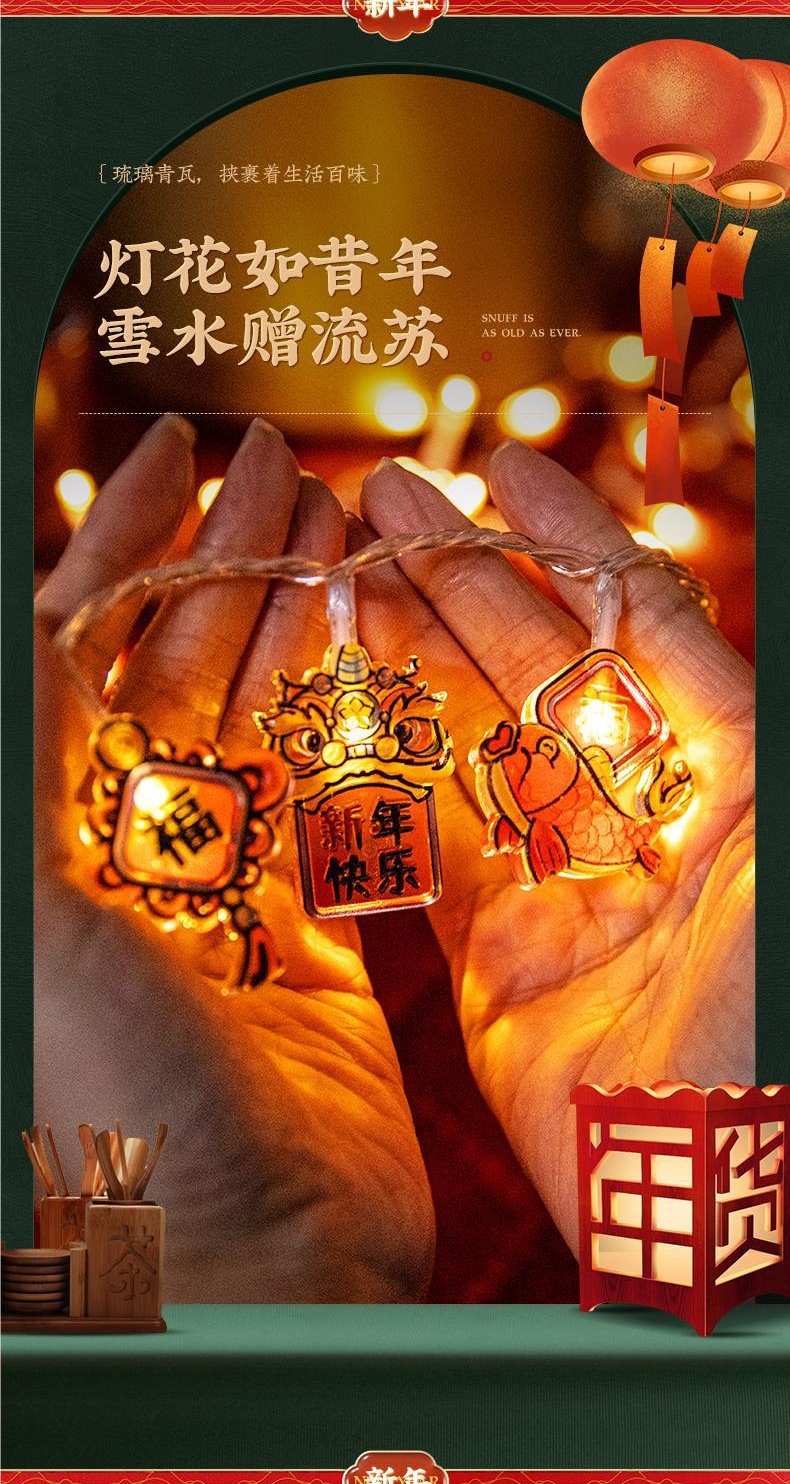 10/20/40 LED CNY 2025 Chinese New Year Fairy Lights Battery Operated ...