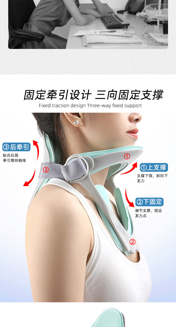 Adjustable Cervical Traction Device Posture Corrector Cervical Collar ...