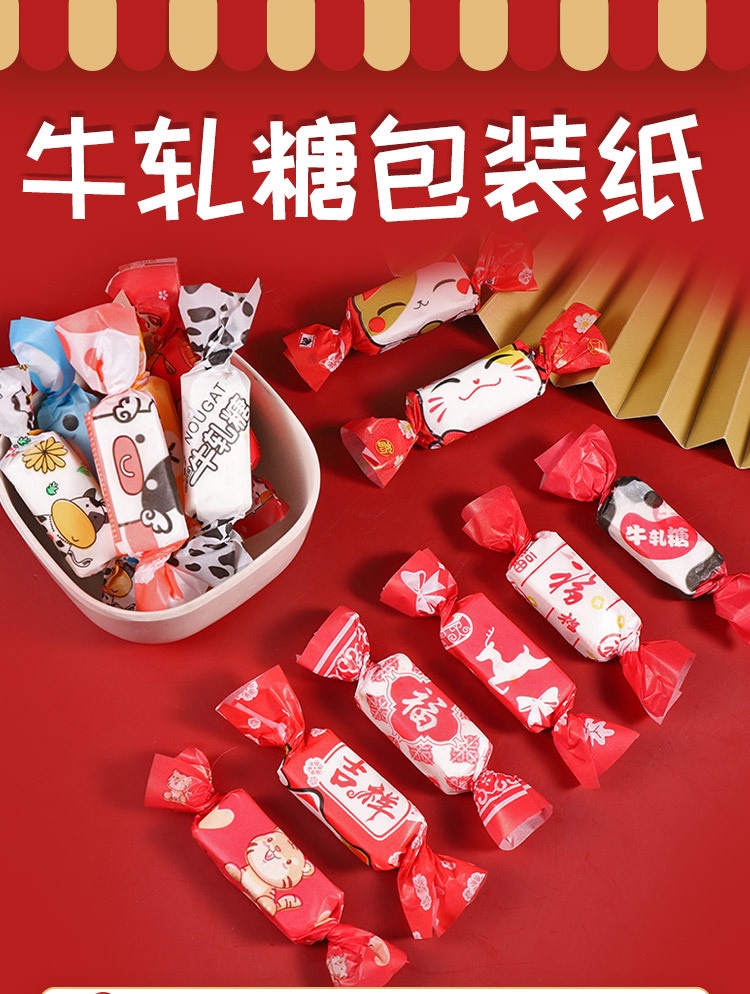 100pcs Nougat Packaging Paper Cute Candy Paper Baking Handmade Creative ...