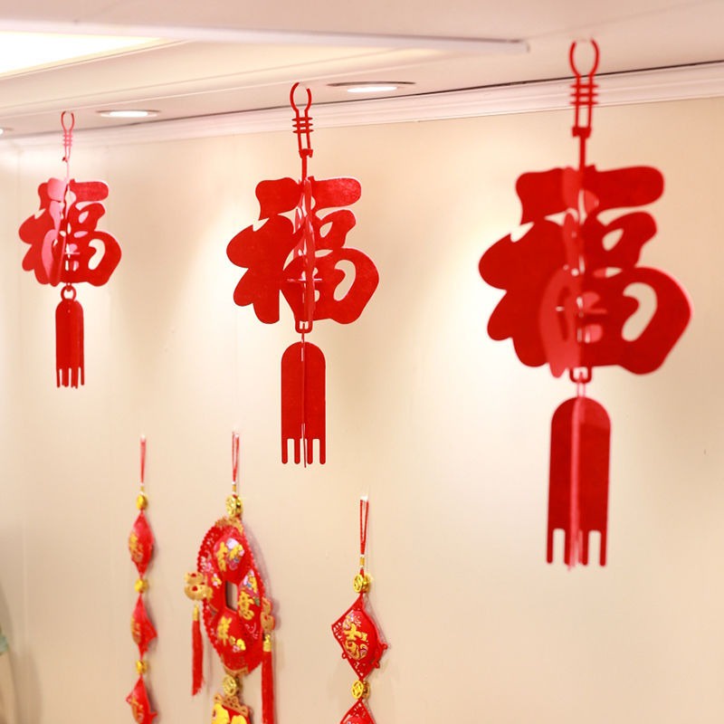 CNY FU Character Red Felt Hanging Ornament Spring Festival Blessing ...