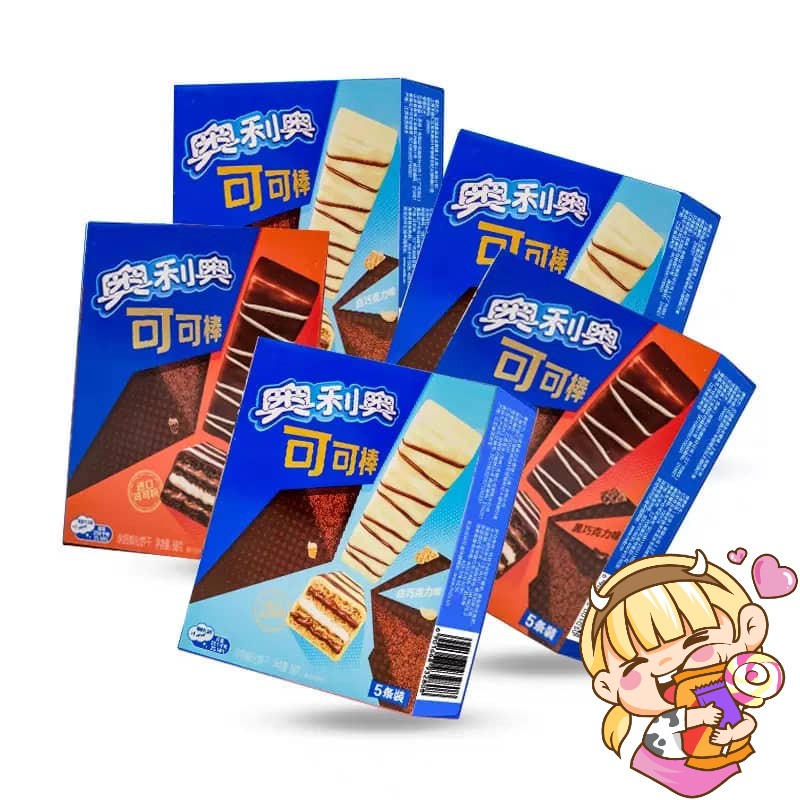 [Oreo] Chocolate Bar Wafer Biscuits Oreo Chocolate Waffle 58G/5pcs ...