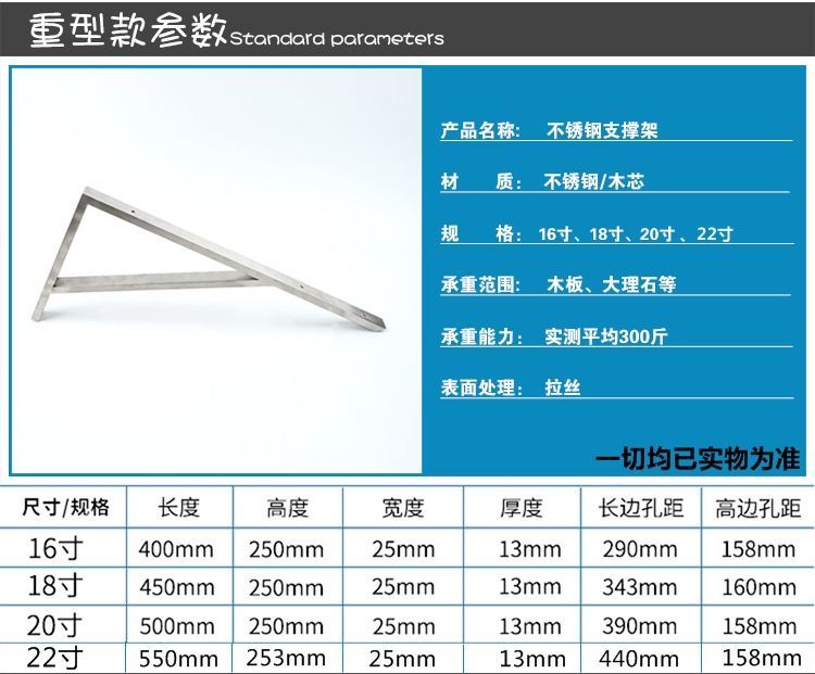 Thickened Tripod Stainless Steel Bracket Marble Support Rack Wall ...