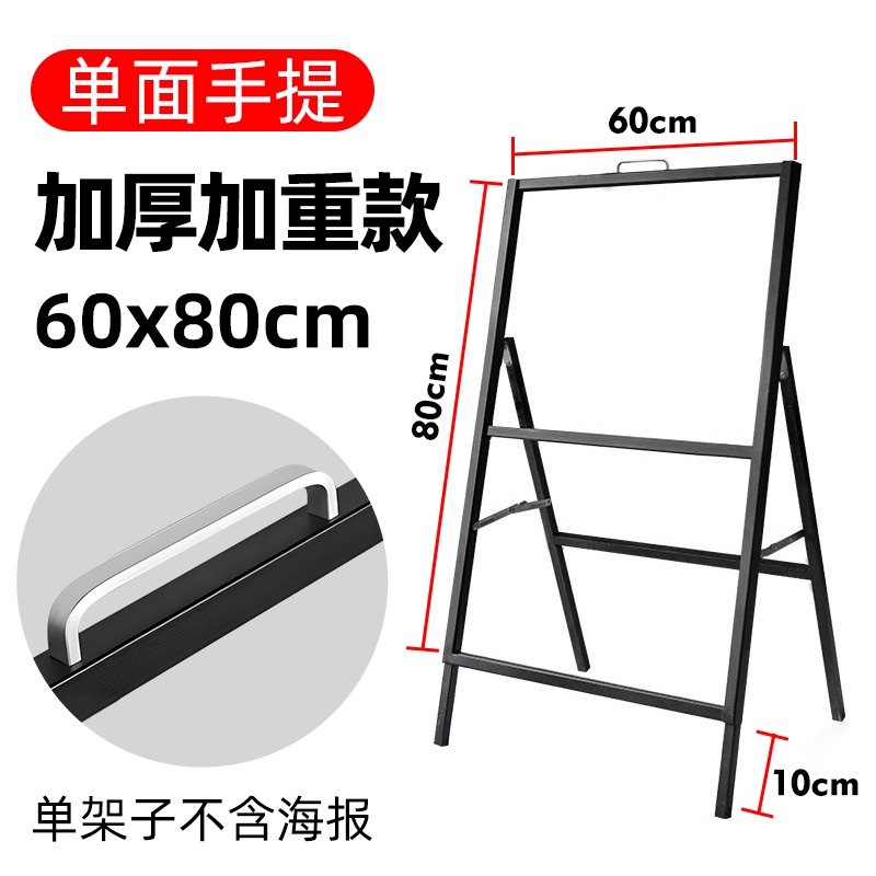 Heavy Duty A Frame Folding Sidewalk Signboard Sign for Poster Single ...