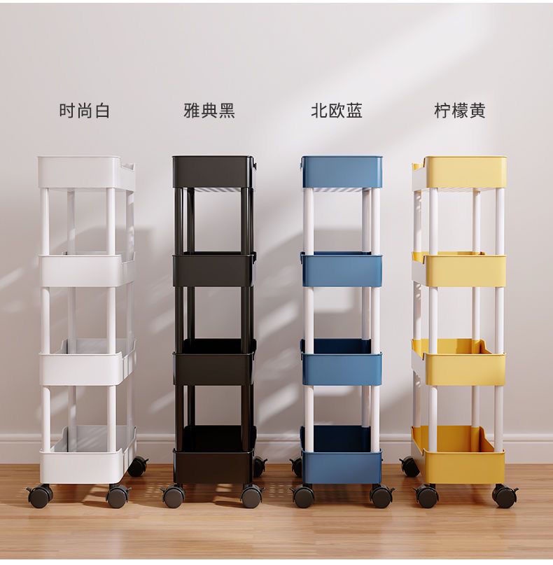 Gap Storage Rack Kitchen Floor Multi-Layer Fruit and Vegetables Storage ...