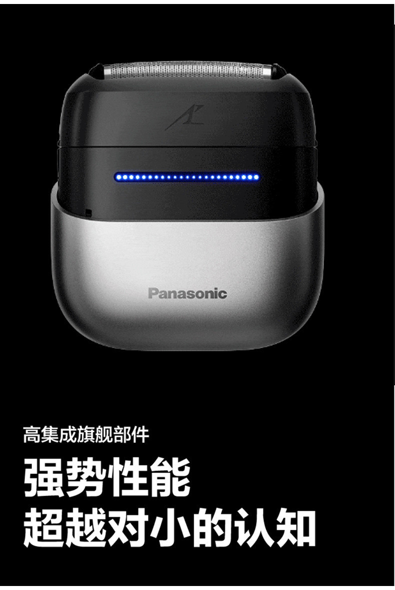 [Ready Stock] Panasonic Small Square Box Electric Shaver CM30 Portable ...
