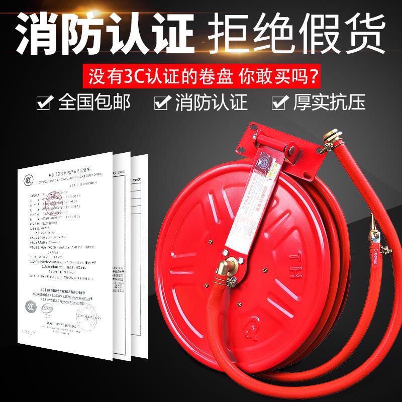 Fire Fighting Equipment Fire Fighting Floppy Disk Water Hose Hose Reel ...