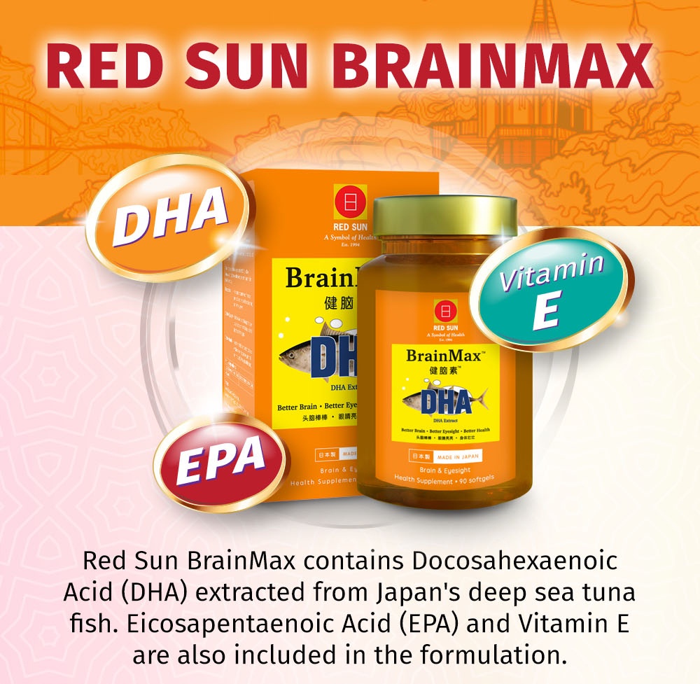 RED SUN BrainMax DHA & EPA (Omega 3) | Eyecare Brain Health | Bundles ...