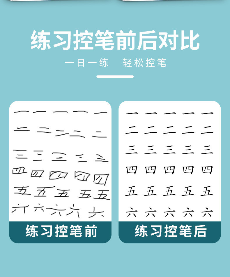 600 Words Chinese Writing Practice Book | Preschool Learning | Mandarin ...