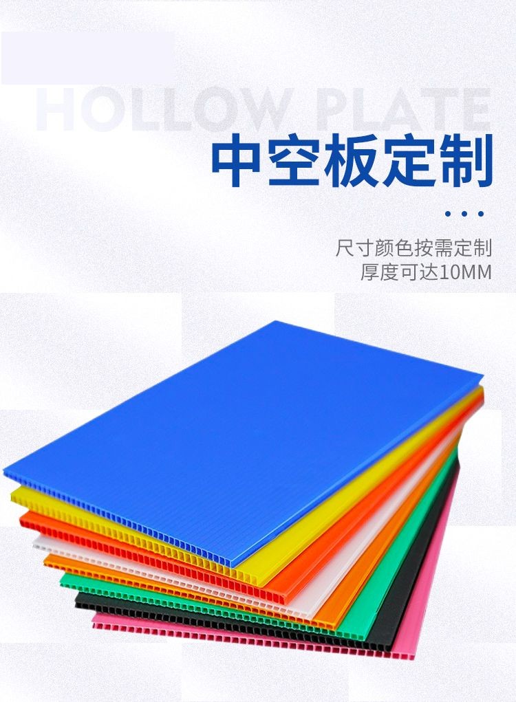Customized pp hollow board plastic board packing box turnover box anti ...