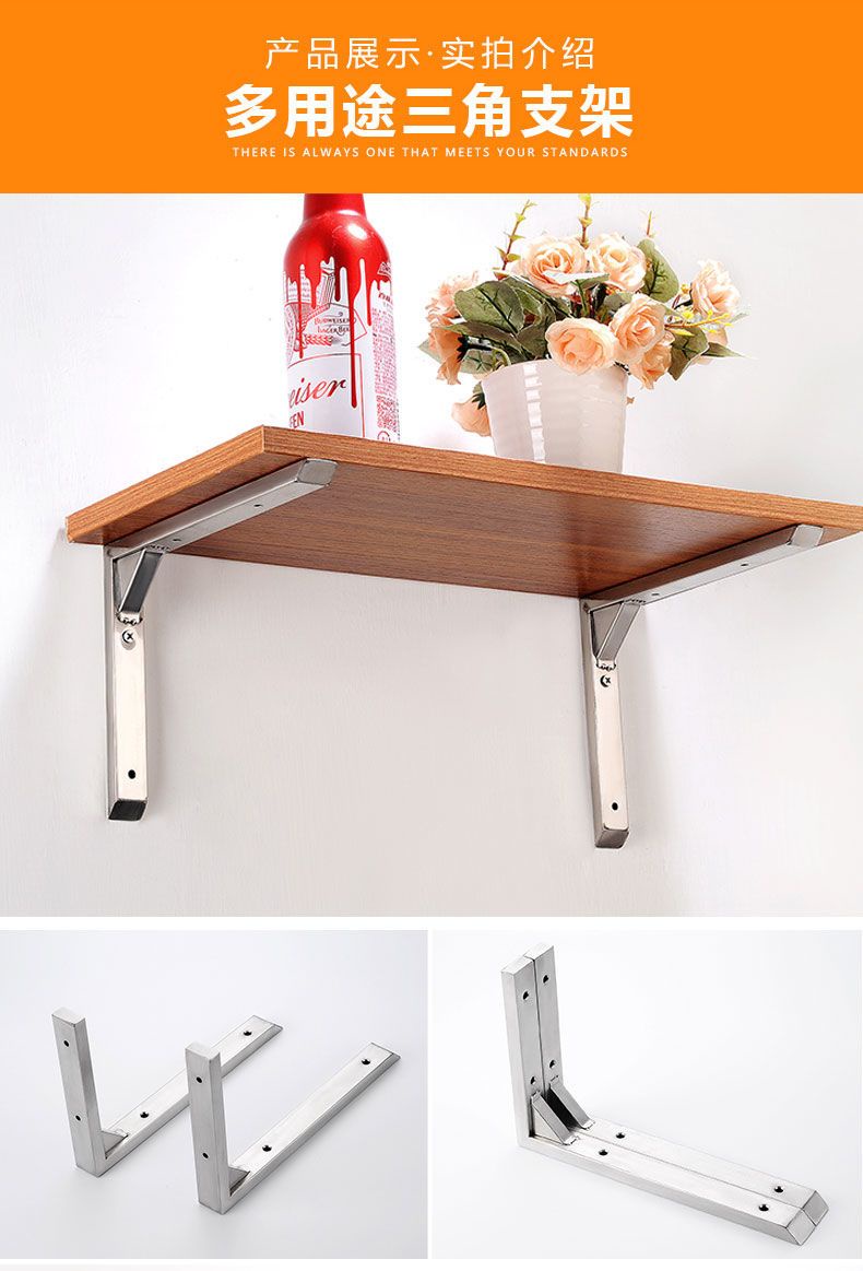 Thickened Tripod Stainless Steel Bracket Marble Support Rack Wall ...