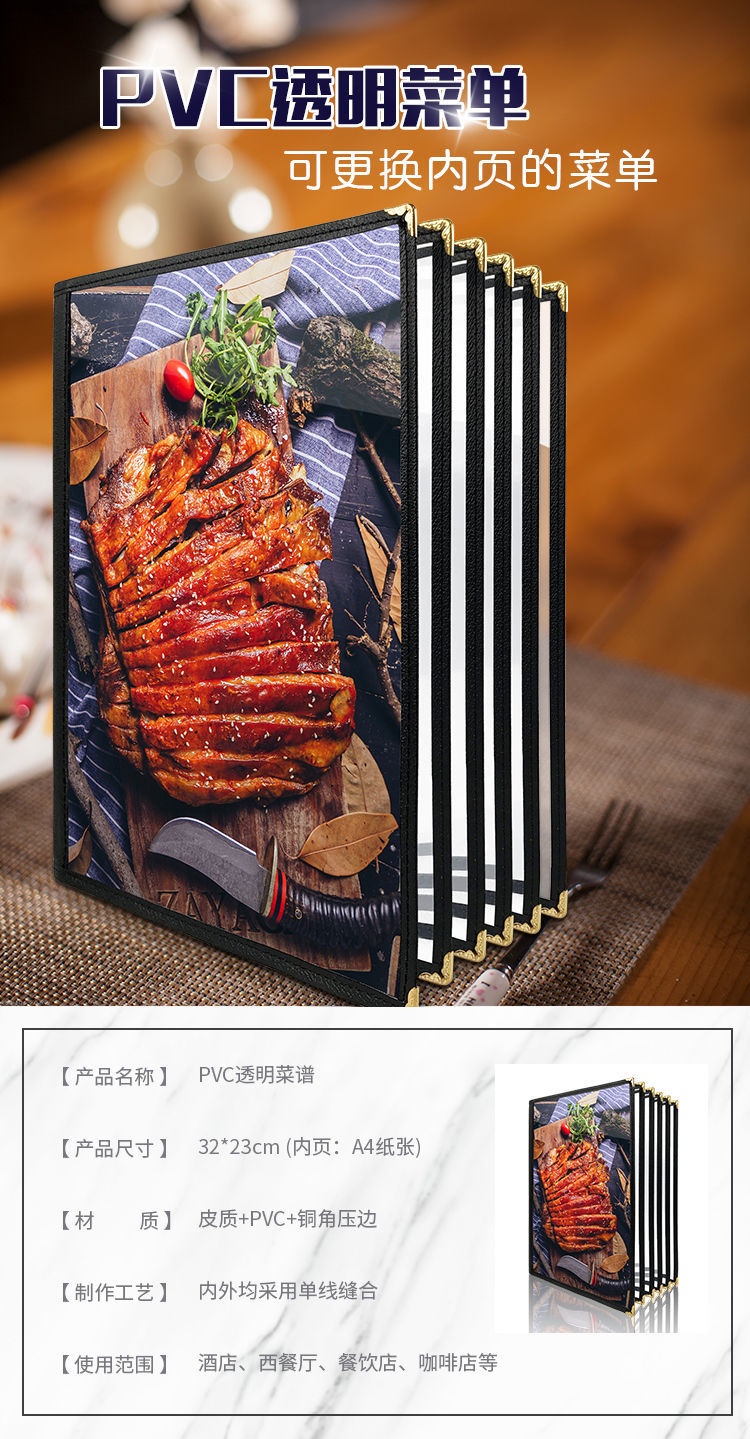A4 Transparent Recipe Book Restaurant Menu Book Dining Table Menu ...