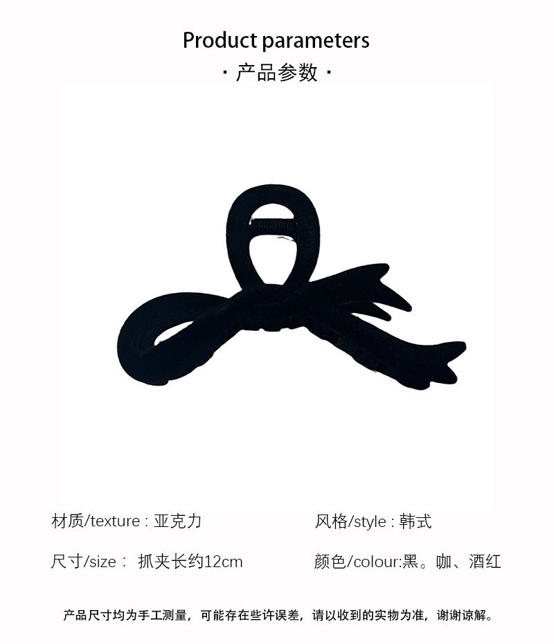 Streamer Velvet Hair Clip Back Head Autumn Winter Grab Clip All-Match ...