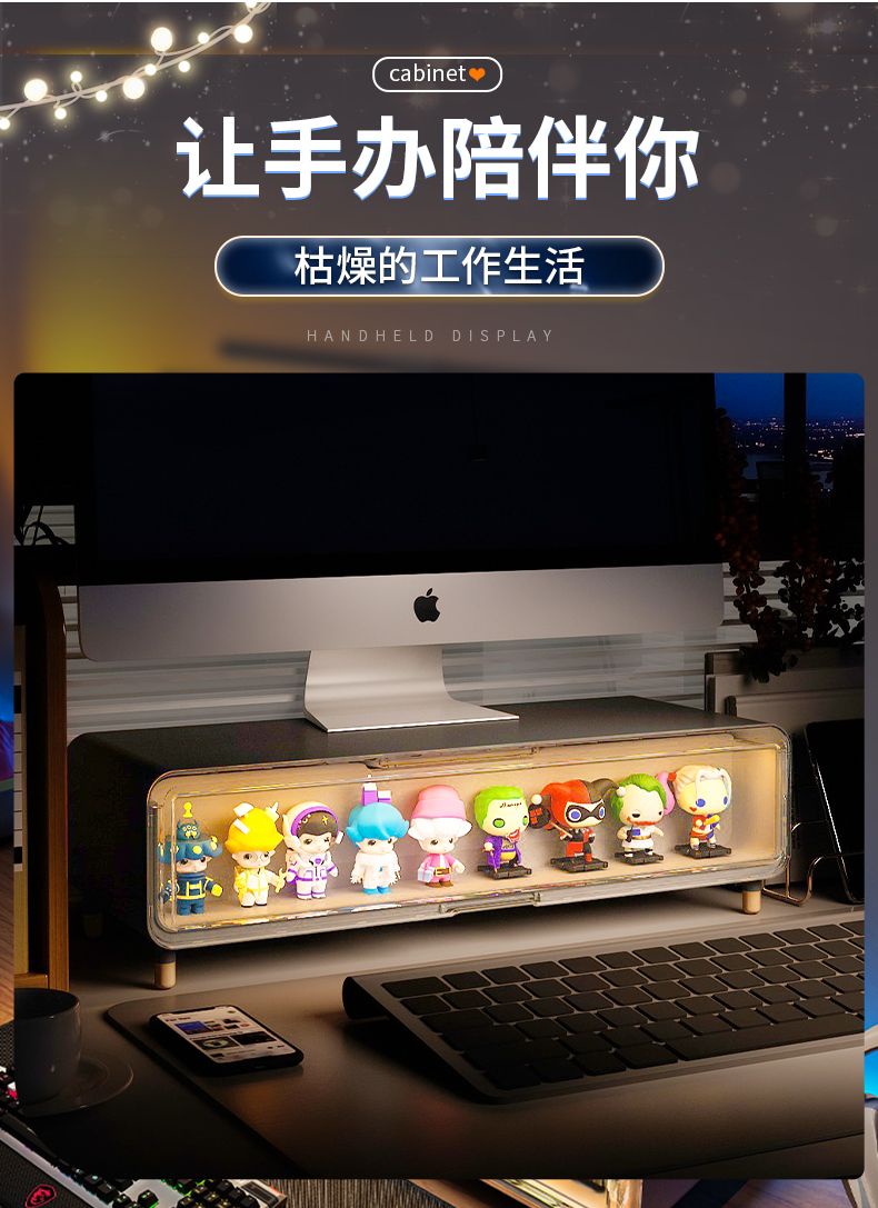 Elevated Rack Figure Display Cabinet Doll Storage Desktop Storage Rack ...