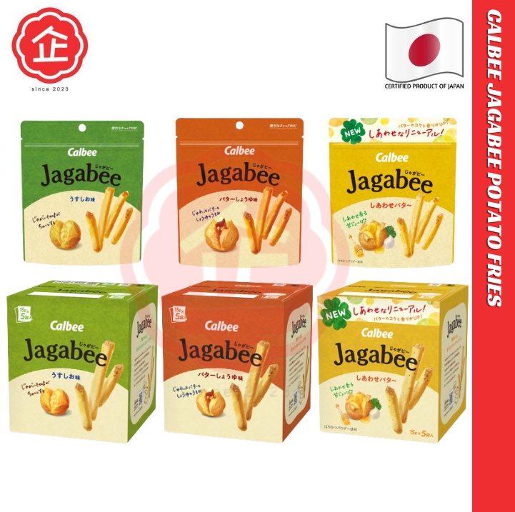 Calbee Jagabee Chips Series JP/JAPAN (40G) 『PRODUCT OF JAPAN 』 | Shopee Singapore