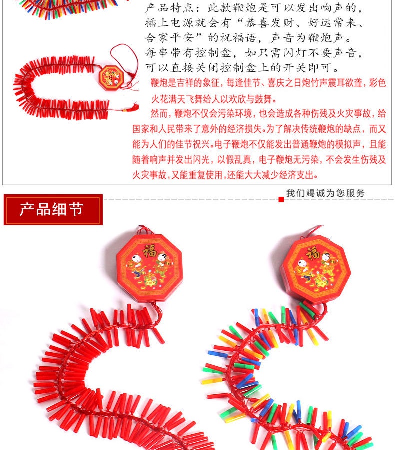 【with Sound】2025 CNY Simulation Firecracker with Sound LED Electronic ...