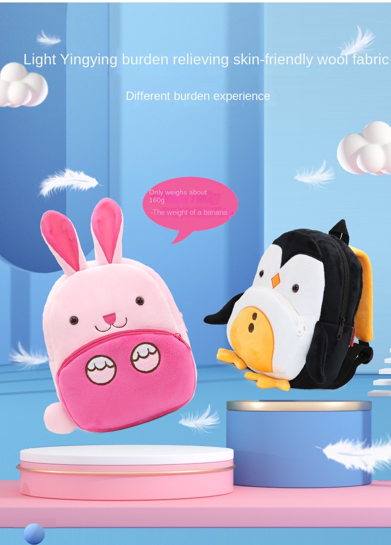 Cute Cartoon Animal Backpack for Kids School Kindergarten Bag Holiday ...